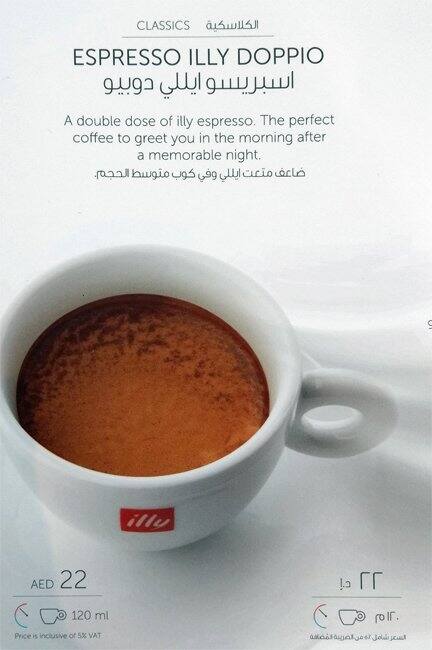 Menu at Espressamente Illy cafe, Dubai, Dubai Downtown The Dubai Mall ...