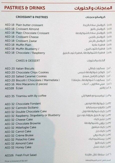 Menu at Espressamente Illy cafe, Dubai, Dubai Downtown The Dubai Mall ...