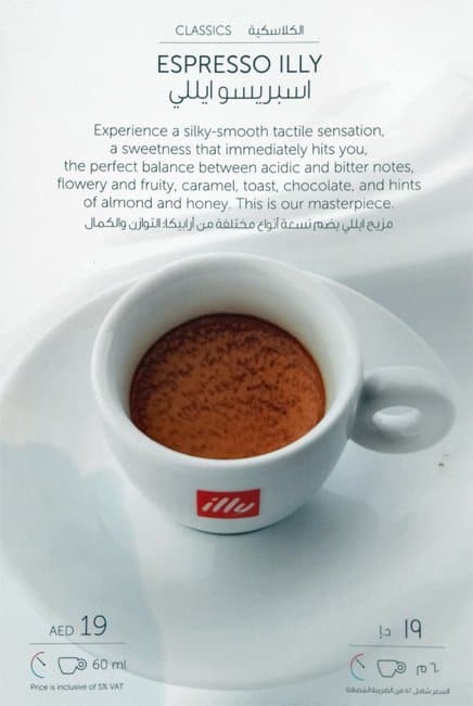Espressamente Illy Menu, Menu for Espressamente Illy, Al Rigga, Dubai ...