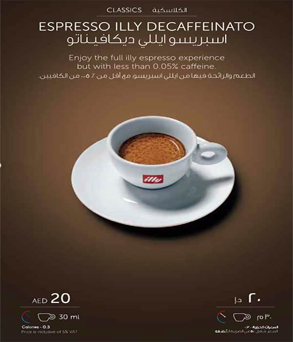 Menu at illy cafe Dubai mall, Dubai, HAPPINESS STREET