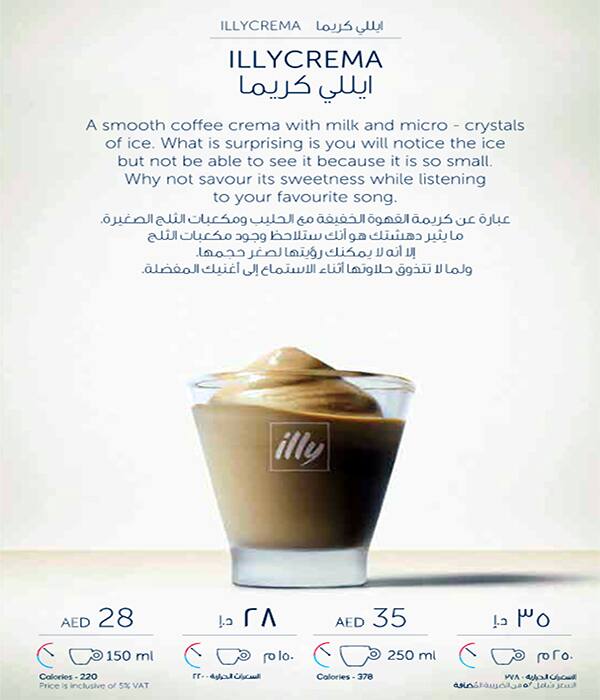 Menu at illy cafe Dubai mall, Dubai, HAPPINESS STREET