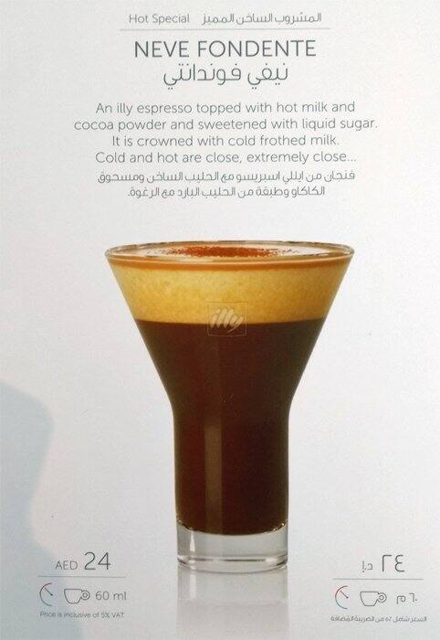 Menu at Espressamente Illy cafe, Dubai, Dubai Downtown The Dubai Mall ...