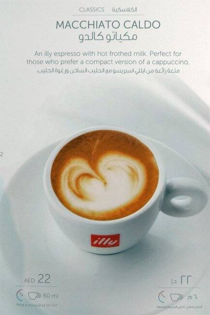 Menu at Espressamente Illy cafe, Dubai, Dubai Downtown The Dubai Mall ...