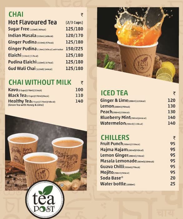 Menu of Tea Post, Adajan Patiya, Surat