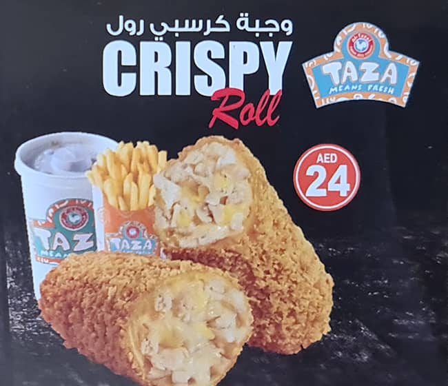 Menu at Taza Chicken restaurant, Sharjah, Al Baker Tower 2