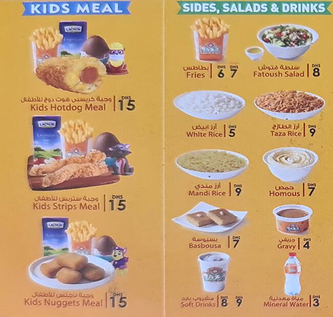 Menu at Taza Chicken restaurant, Sharjah, Al Baker Tower 2