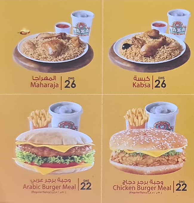 Menu at Taza restaurant, Sharjah, Al Baker Tower 2