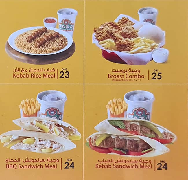 Menu at Taza restaurant, Sharjah, Al Baker Tower 2