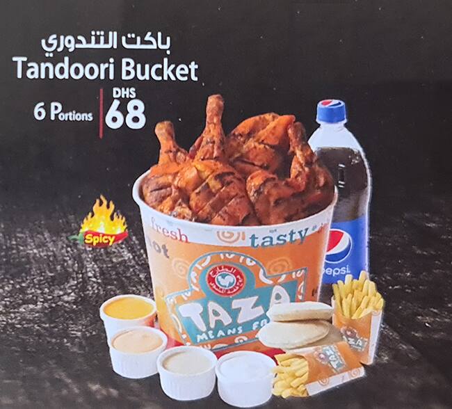 Menu at Taza restaurant, Sharjah, Al Baker Tower 2