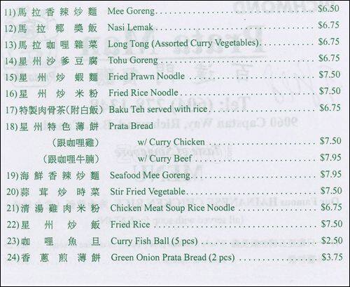Menu at Prata-Man Singapore Cuisine restaurant, Richmond