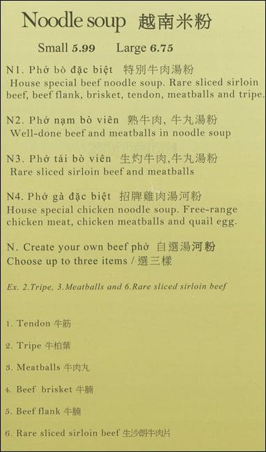 Menu at Pho Han restaurant, Richmond