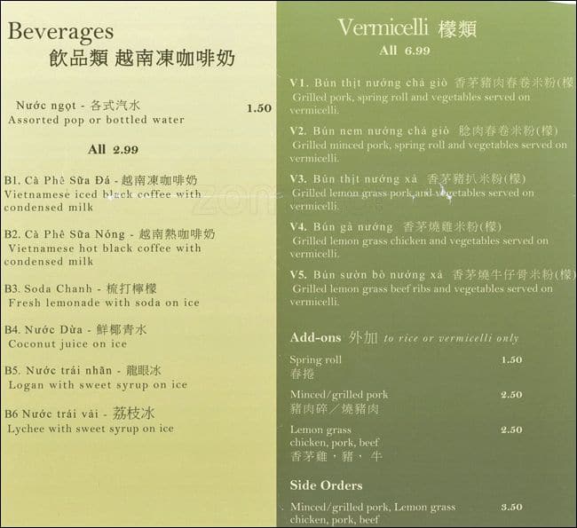 Menu at Pho Han restaurant, Richmond