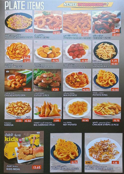 Menu at Al Rabbash Tea restaurant, Dubai