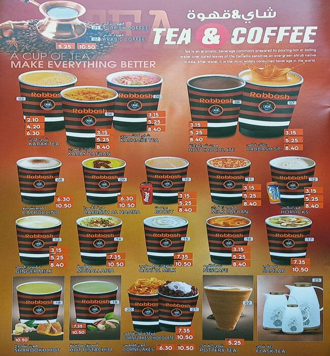 Menu at Al Rabbash Tea restaurant, Dubai