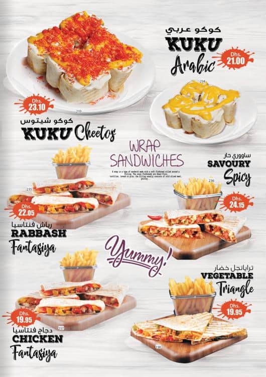 Menu of Al Rabbash Tea, Mamzar, Dubai