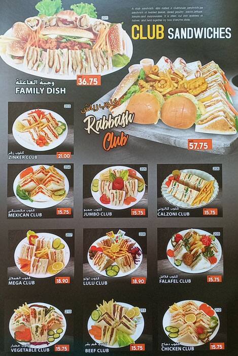 Menu at Al Rabbash Tea restaurant, Dubai