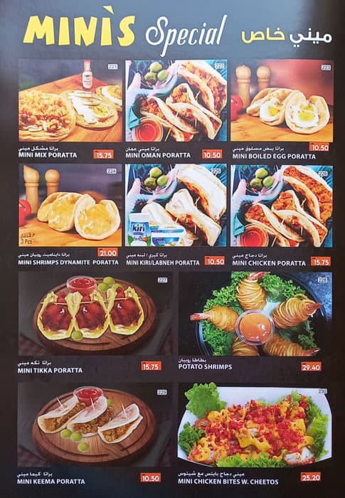 Menu at Al Rabbash Tea restaurant, Dubai