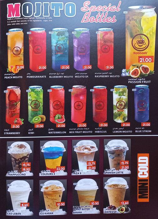 Menu at Al Rabbash Tea restaurant, Dubai