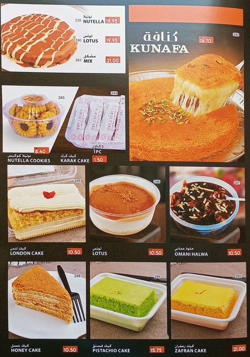 Menu at Al Rabbash Tea restaurant, Dubai