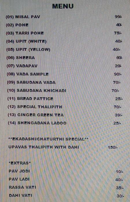 Menu of Radhakrishn Ki Rasooi, Karve Nagar, Pune