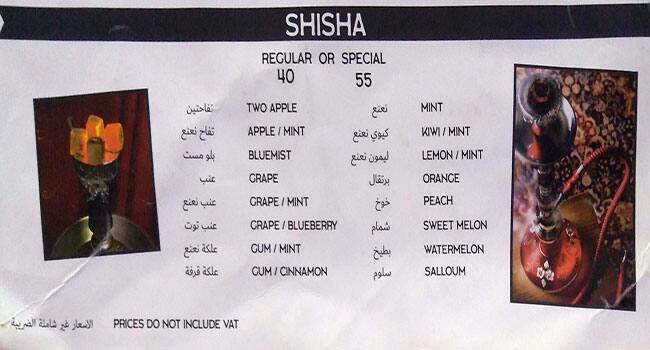Lounge Wish Menu, Menu for Lounge Wish, Al Barsha, Dubai - Zomato