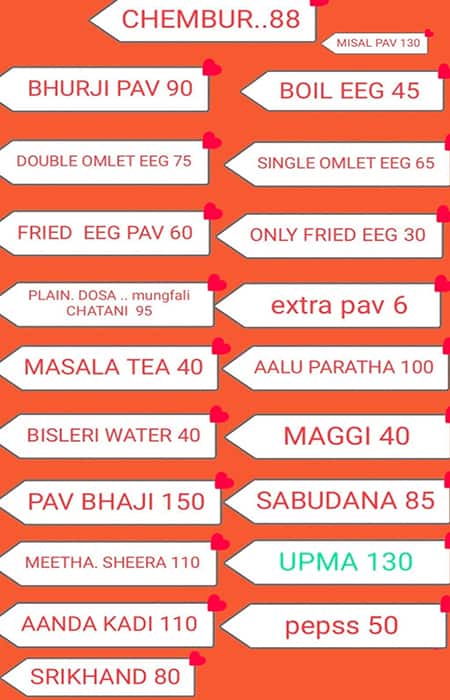 Menu of Chembur 71, Chembur, Mumbai