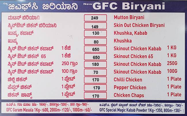 Menu of GFC Biryani, Hebbal, Bangalore