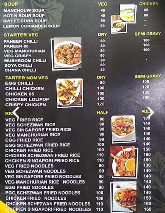 Menu of Dilkush Chinese Center, Parvati, Pune