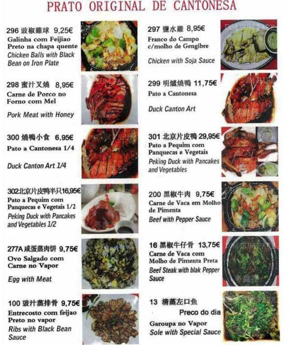 Menu em Dim Sum Park Telheiras restaurante, Lisboa