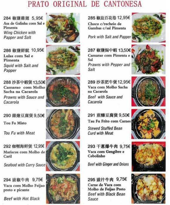 Menu at Dim Sum Park Telheiras restaurant, Lisbon