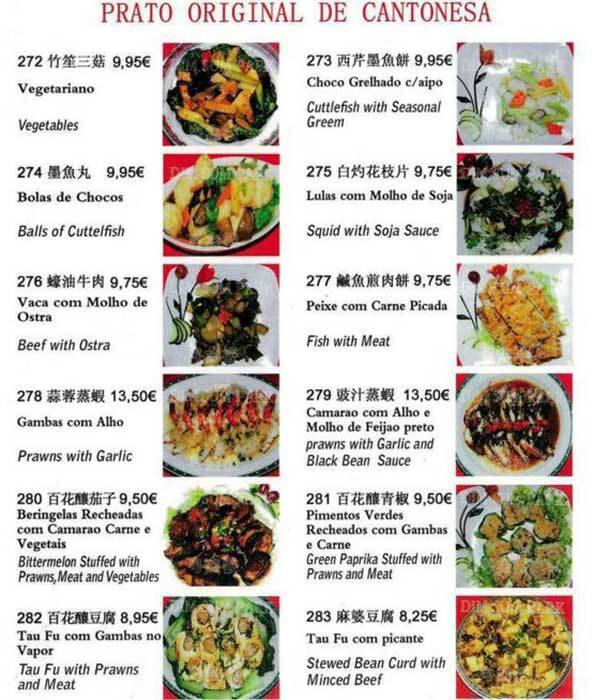 Menu at Dim Sum Park Telheiras restaurant, Lisbon