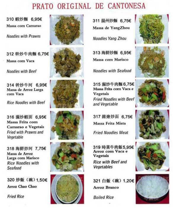 Menu at Dim Sum Park Telheiras restaurant, Lisbon