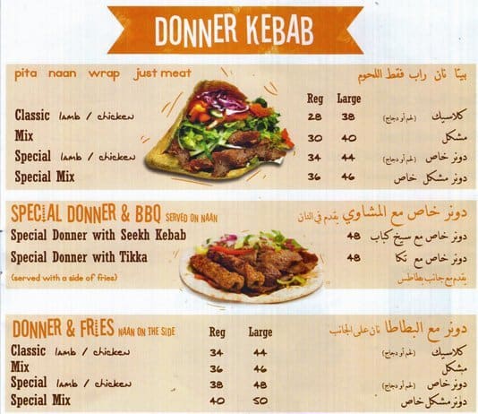 The Kebab Shop Menu Menu For The Kebab Shop Discovery Gardens Dubai