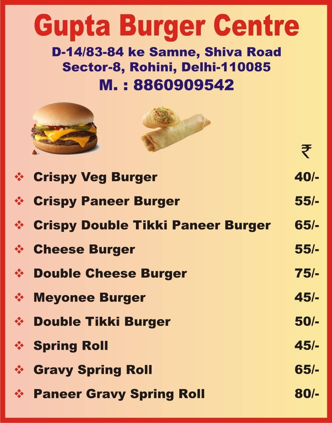 Menu of Gupta Burger Centre, Rohini, New Delhi