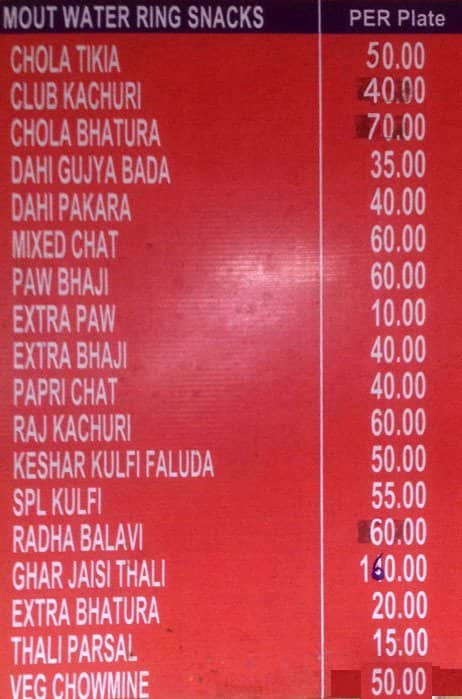 Tewari Sweets Menu, Menu untuk Tewari Sweets, Bara Bazar, Kolkata - Zomato