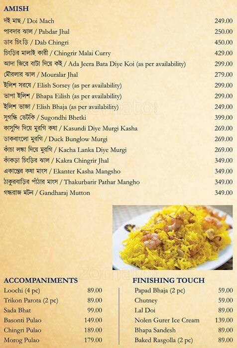 Menu at Cafe Ekante, New Town, Eco Park
