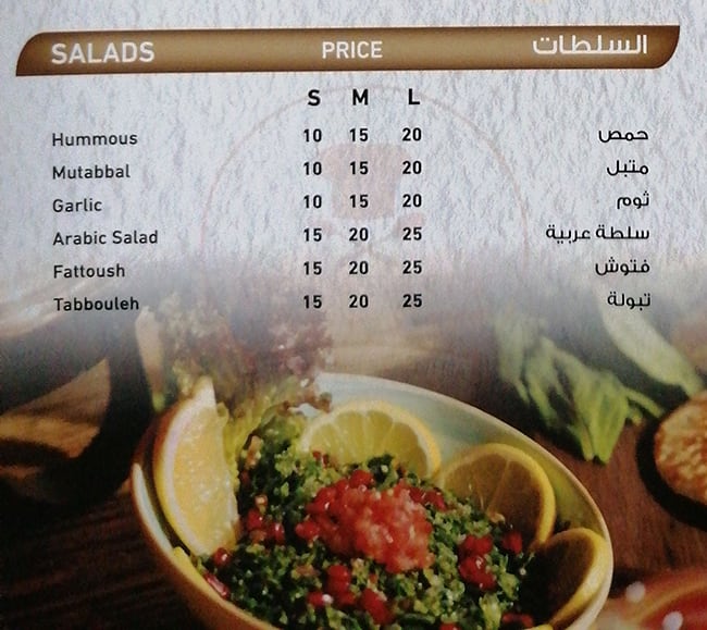 Menu at Al ameer Corner Retaurant And butchery restaurant, Abu Dhabi