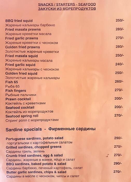 Menu at Happy Panda Beach Shack, Calangute, west Before Shree ...