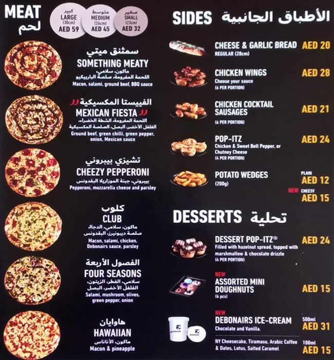 Menu at Debonairs Pizza restaurant, Dubai, LIU6 Unit E09 - Uniqichen