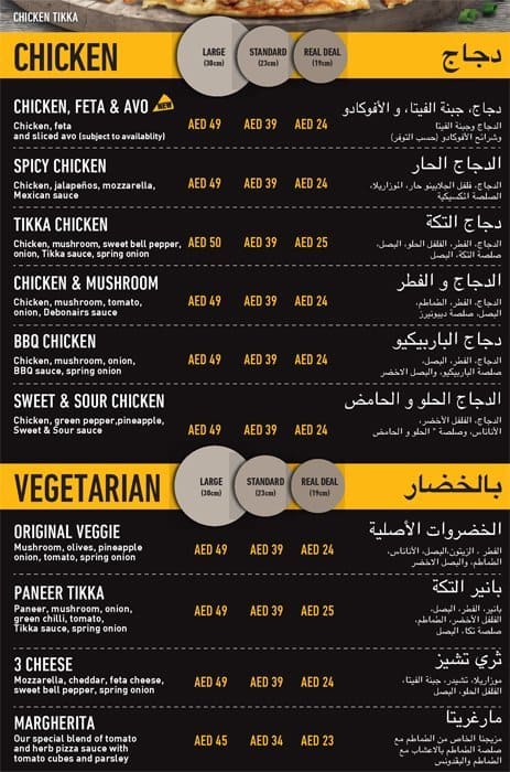 Debonairs Menu