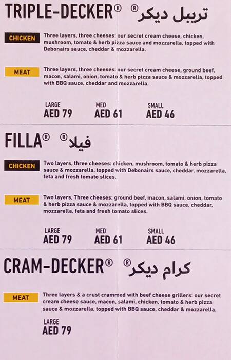 Menu at Debonairs Pizza restaurant, Dubai, LIU6 Unit E09 - Uniqichen