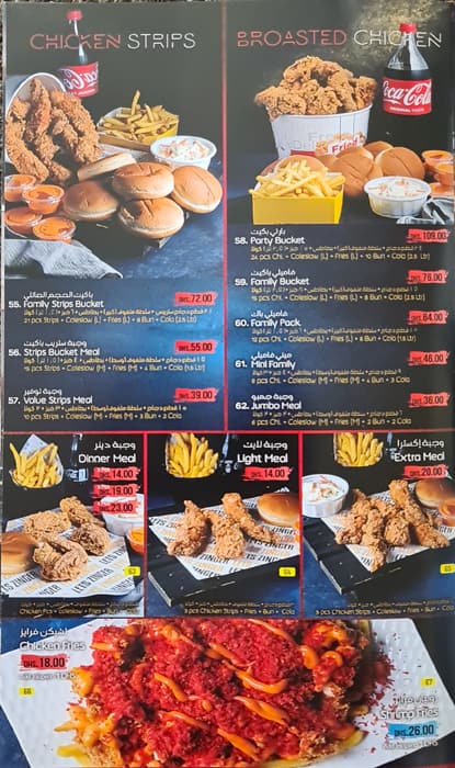 Menu at Lets Zinger cafeteria, Ajman