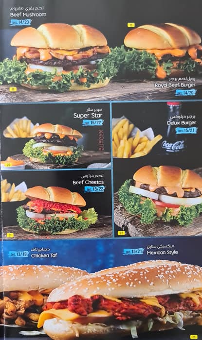 Menu at Lets Zinger cafeteria, Ajman