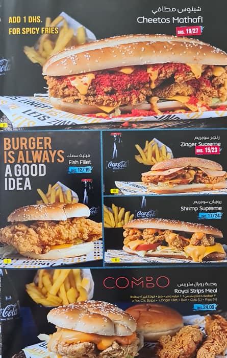 Menu at Lets Zinger cafeteria, Ajman