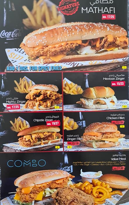 Menu at Lets Zinger cafeteria, Ajman