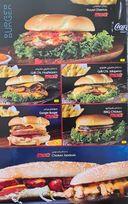 Menu at Lets Zinger cafeteria, Ajman