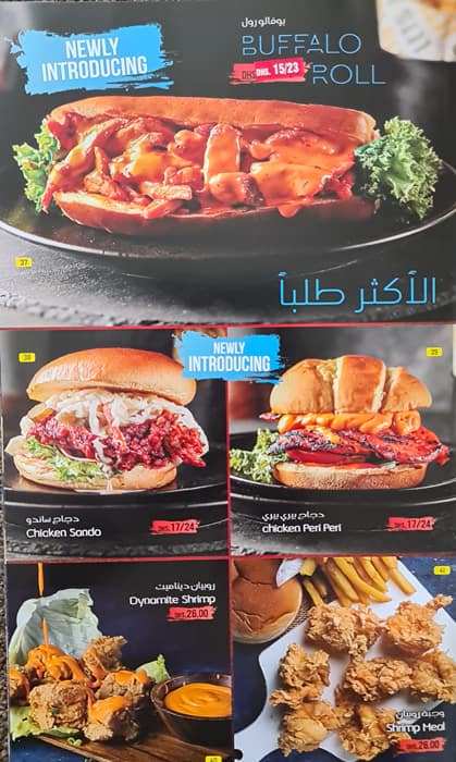 Menu at Lets Zinger cafeteria, Ajman