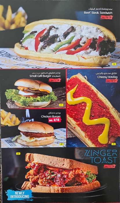 Menu at Lets Zinger cafeteria, Ajman