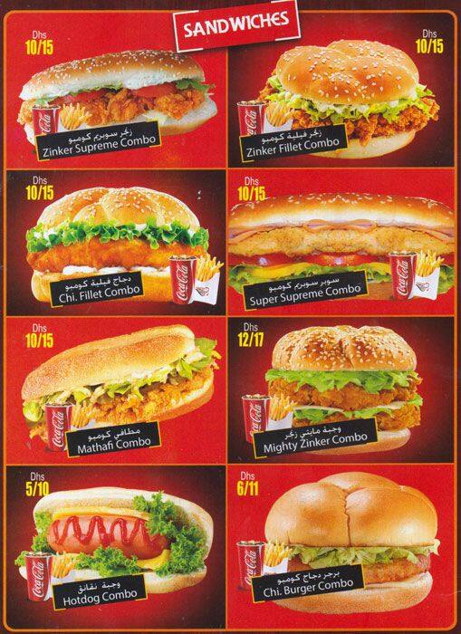 Lulu Zinger Menu, Menu for Lulu Zinger, Al Jurf, Ajman - Zomato