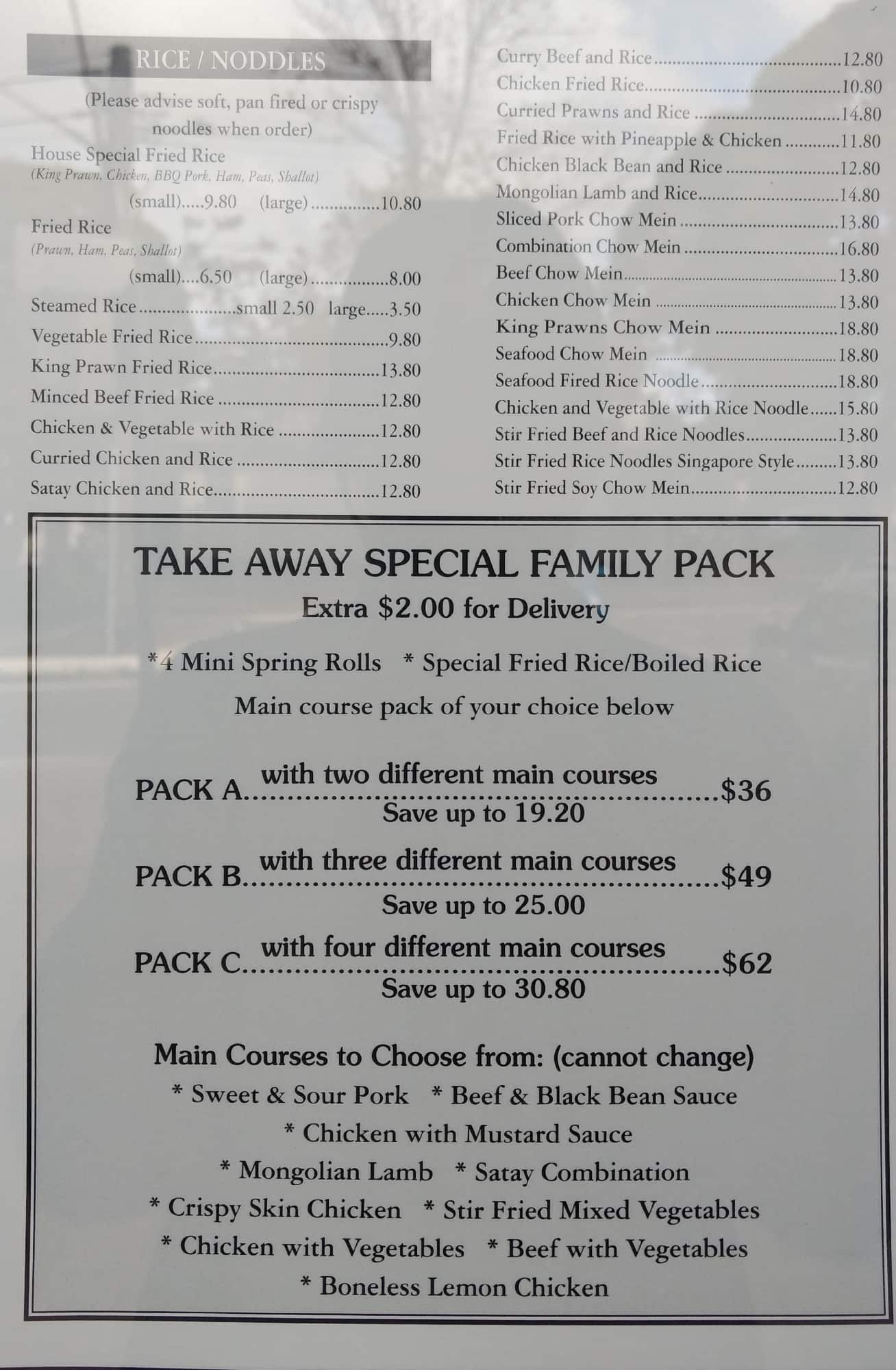 Menu at Rosin Court Chinese Restaurant, Sutherland